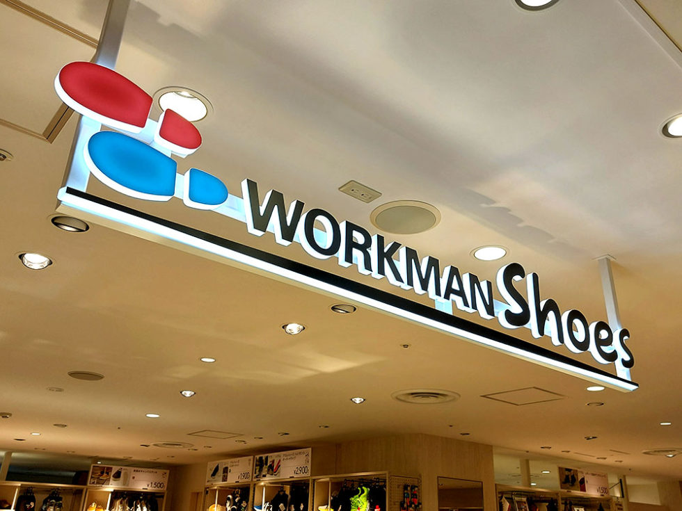 【現地レポ】吉祥寺に「#ワークマン女子」がオープン！人気の「WORKMAN Shoes」併設の複合大型店舗 - シブきち｜井の頭線沿線のローカルメディア