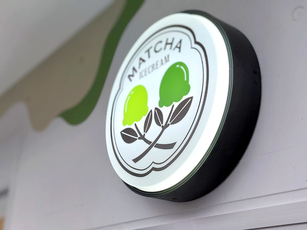 下北沢にアイスクリーム店「CHAICE（チャイス）」がオープン！超濃厚「濃い抹茶」は必食メニュー - シブきち｜井の頭線沿線のローカルメディア