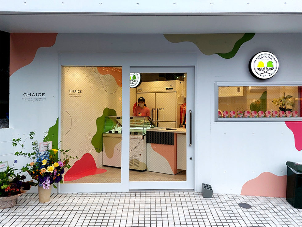 下北沢にアイスクリーム店「CHAICE（チャイス）」がオープン！超濃厚「濃い抹茶」は必食メニュー - シブきち｜井の頭線沿線のローカルメディア