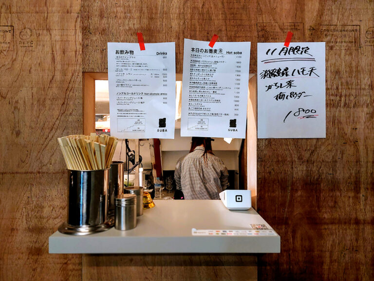 【渋谷】京都発人気立ち食い蕎麦「SUBA VS」が斬新すぎる！クリアな旨味の関西だしが美味 - シブきち｜井の頭線沿線のローカルメディア